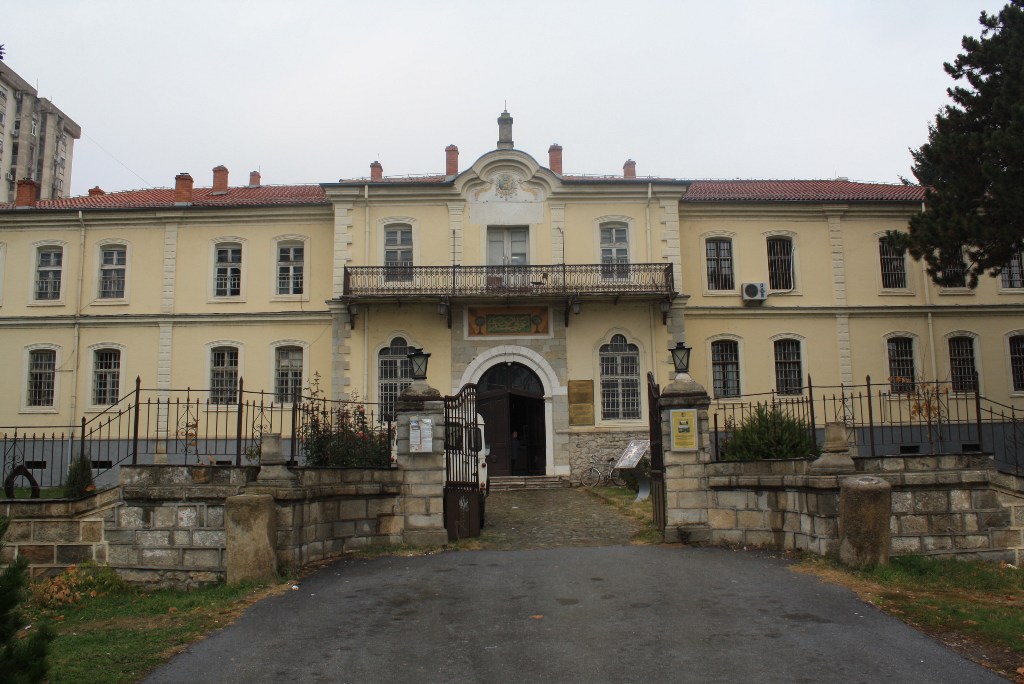 Museum of Bitola