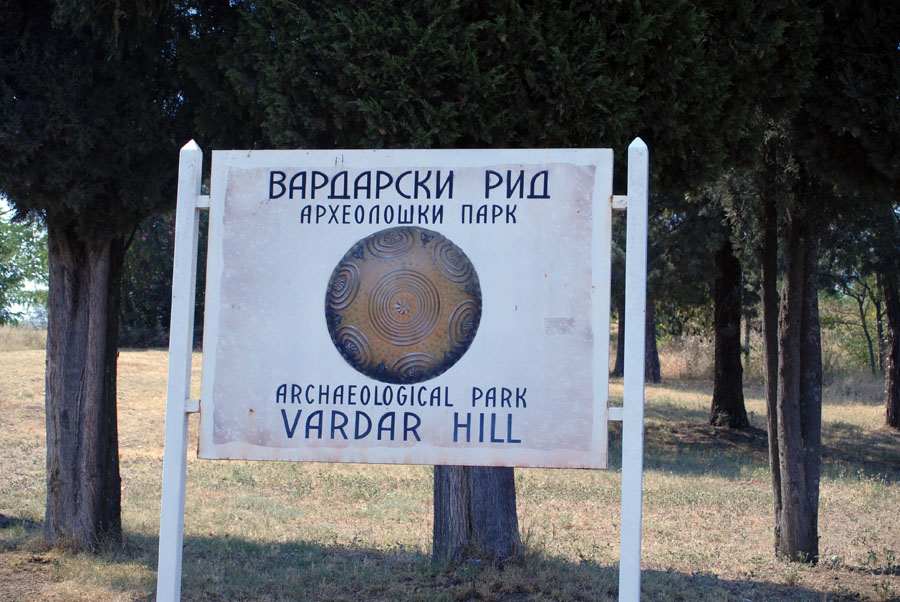 The Archaeological site "Vardar Hill"